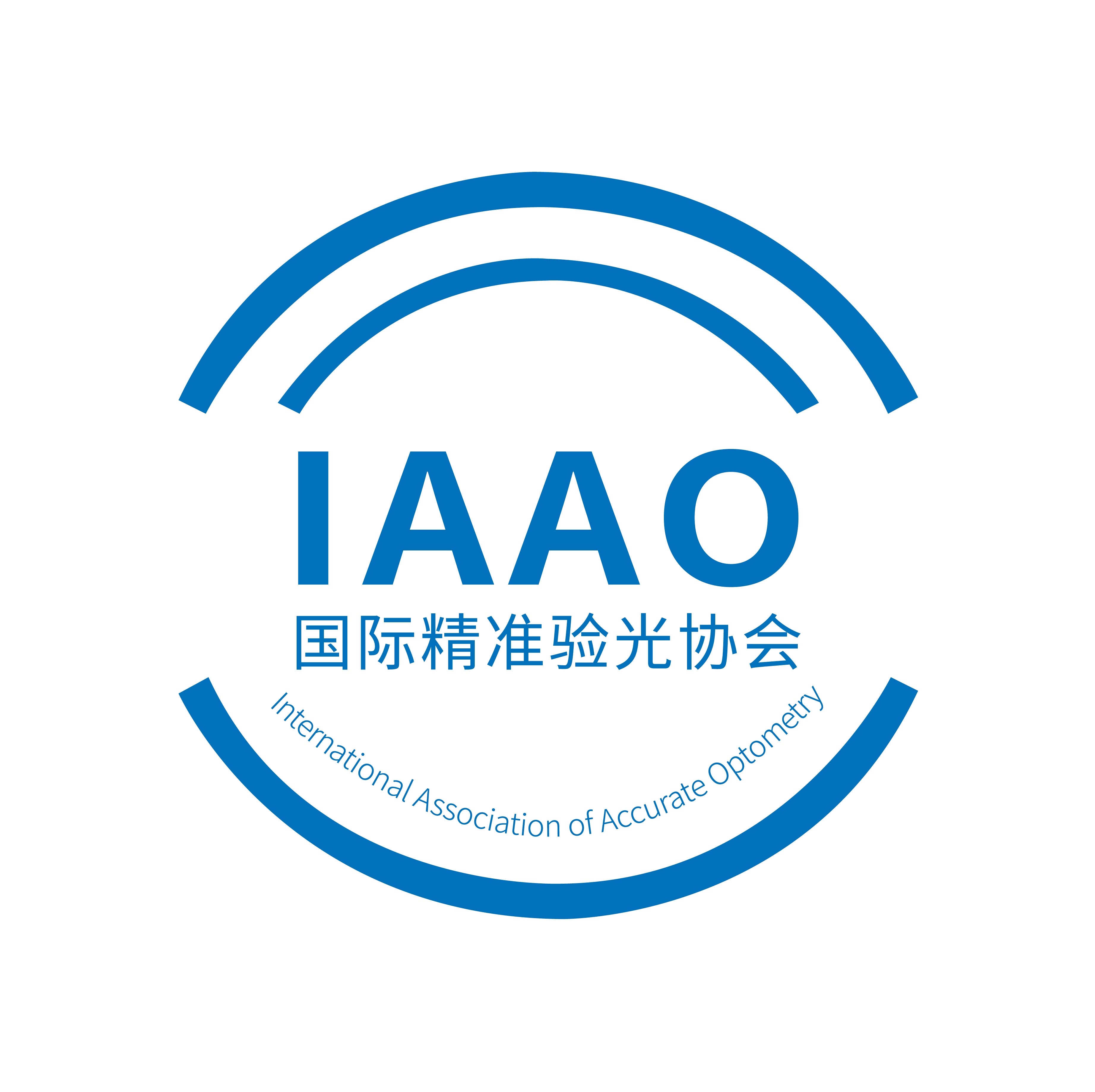 IAAO-国际精准验光协会-亚洲区（International Association of Accurate Optometry）